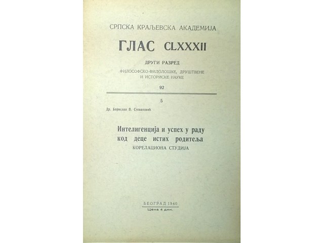 B. Stevanović, INTELIGENCIJA I USPEH U RADU, Bgd, 1940.
