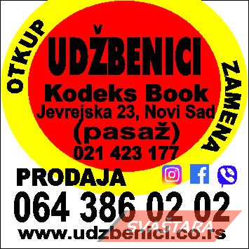 Udzbenici-osnovna-srednja