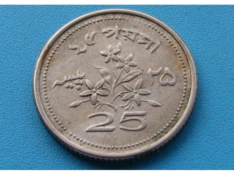 - Pakistan - 25 Paisa 1974