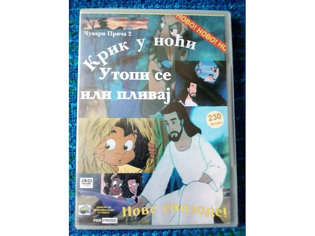 DVD KRIK U NOCI I UTOPI SE ILI PLIVAJ