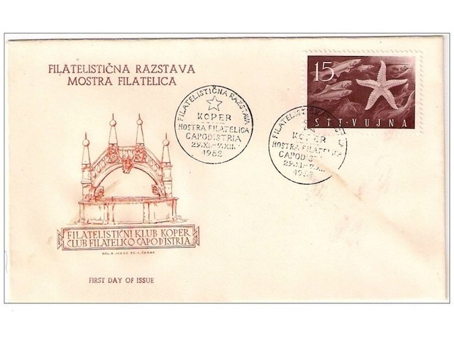 STT VUJNA 1952. FDC Mostra Filatelica Capodistria