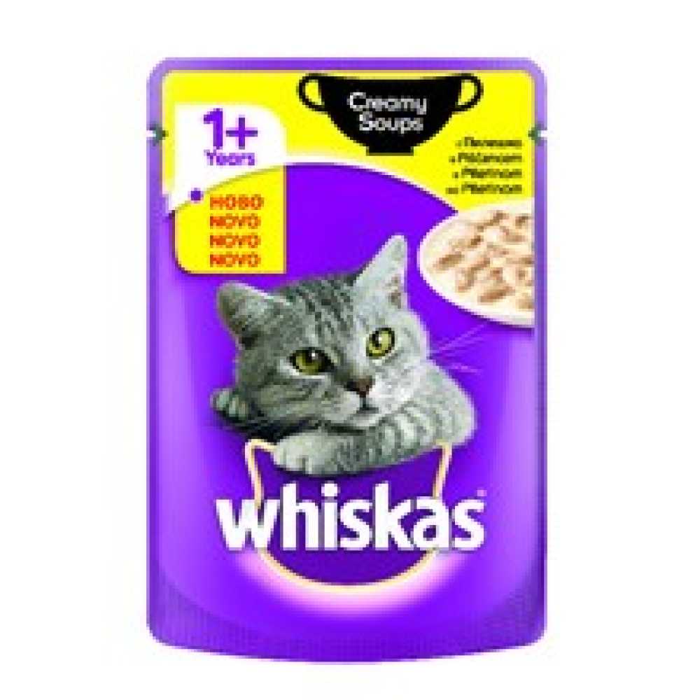 WHISKAS kesica za mačke - govedina u krem sosu 85gr