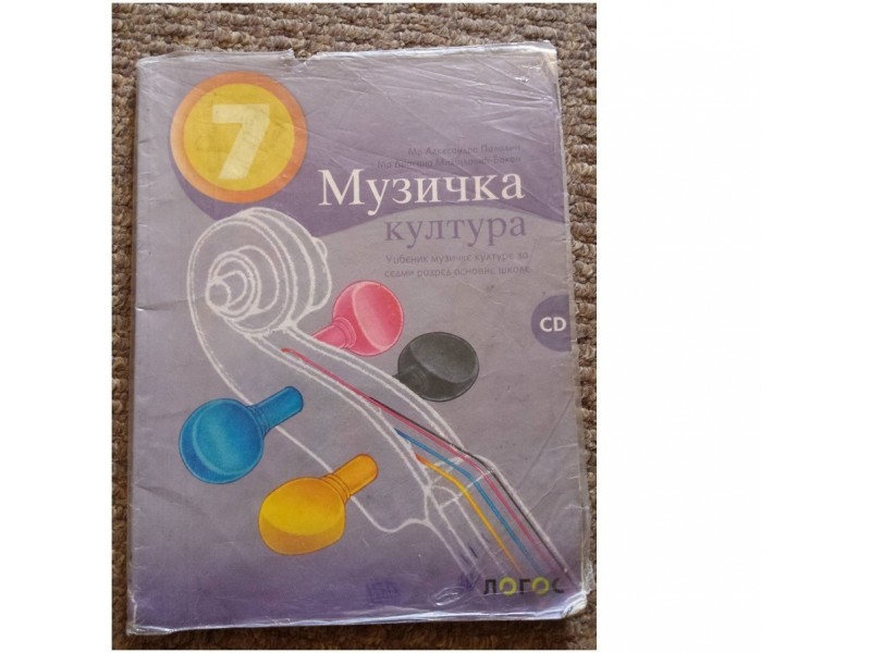 Muzička kultura za 7. razred LOGOS