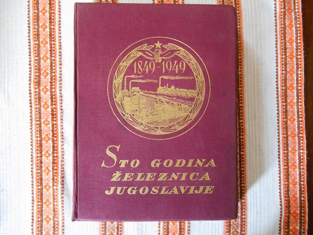 Sto godina železnica jugoslavije 1849-1949