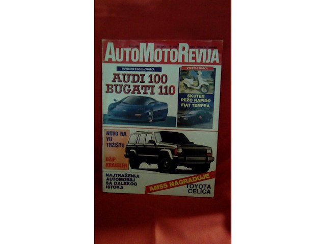 Auto moto revija br.55 1991