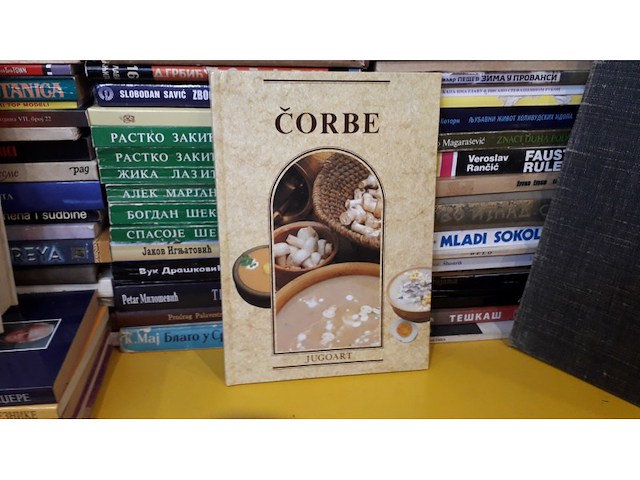 CORBE