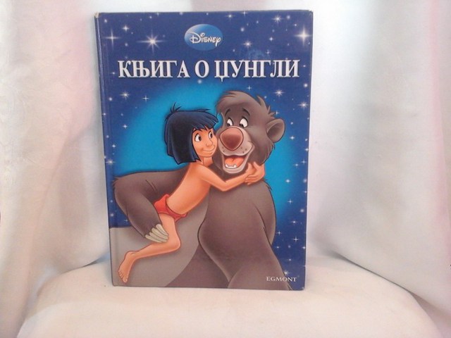 Knjiga o džungli Disney egmont dizni