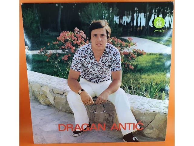 Dragan Antić ‎– Dragan Antić , LP