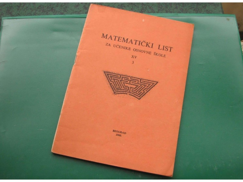 Matematički list 1980 - 3