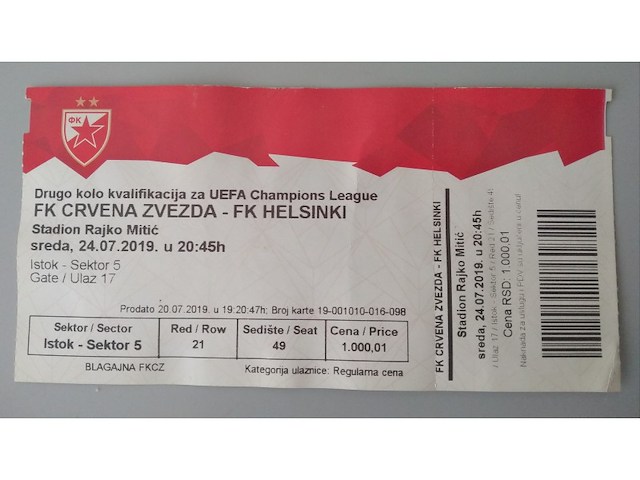 Ulaznica: Crvena zvezda-Helsinki  (neponištena)