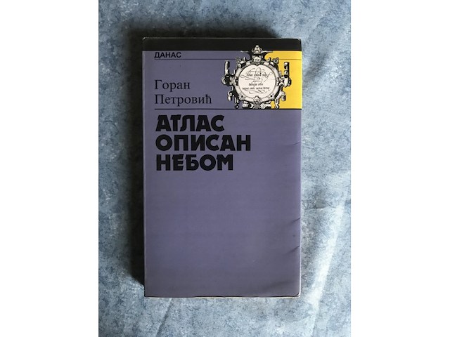 Atlas opisan nebom, Goran Petrović