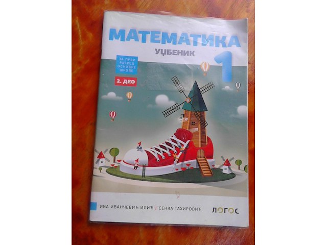 MATEMATIKA UDZBENIK ZA 1.RAZ.O.S..2.DEO