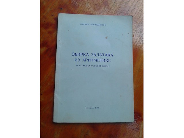ZBIRKA ZADATAKA IZ ARITMETIKE ZA 6.RAZ.O.S.