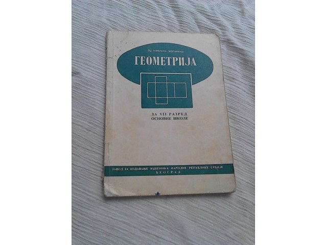 GEOMETRIJA ZA 7.RAZ.O.S.