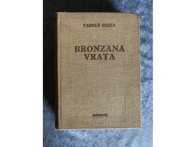 Bronzana vrata, Tadeuš Breza