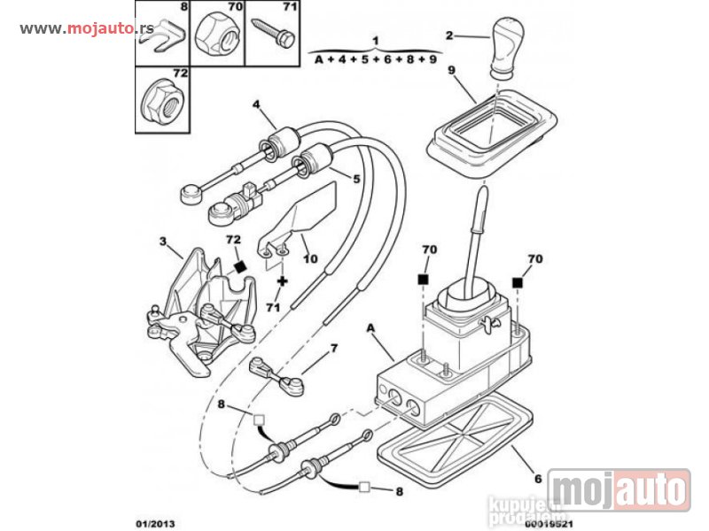 Citroen C5 Sajla Menjaca Desna 01-08, NOVO