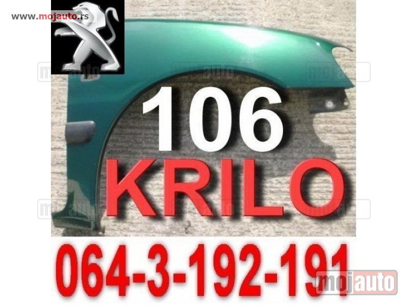 106 Blatobran Krilo Peugeot