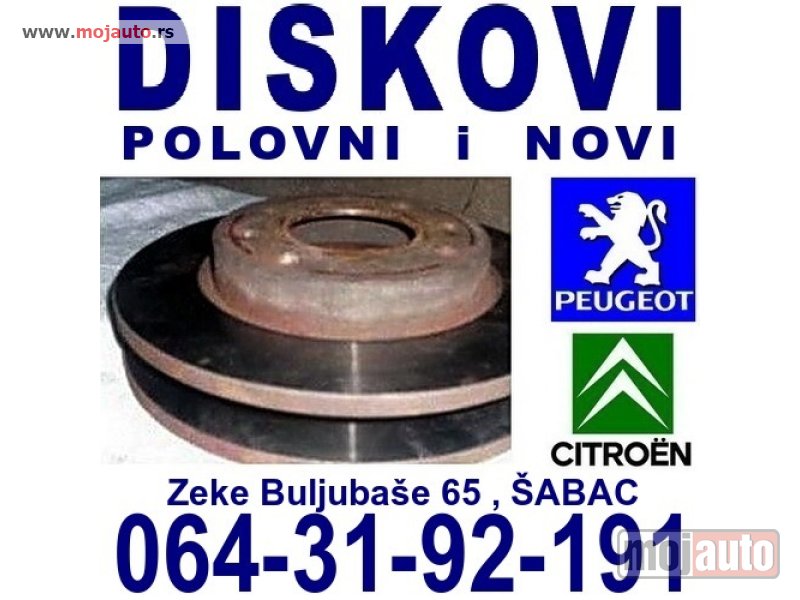 Kočioni DISK zadnji Pezo 407 Peugeot