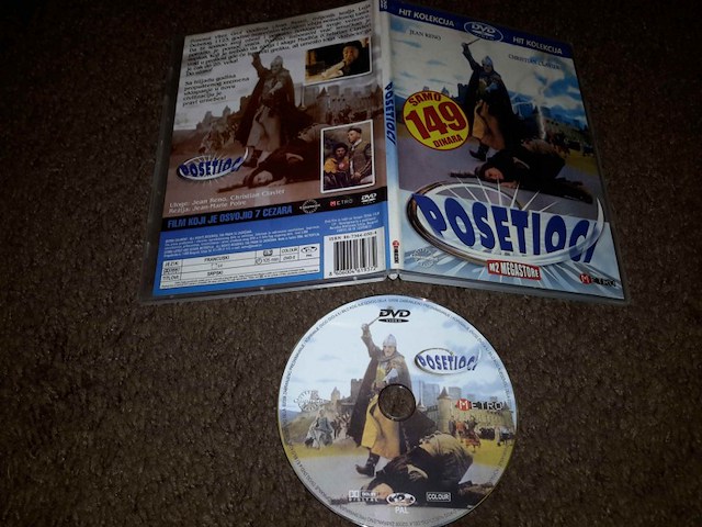 Posetioci DVD