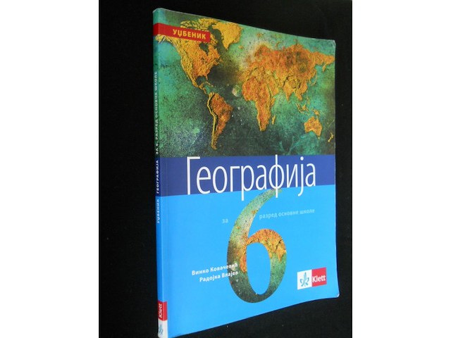 GEOGRAFIJA 6 udžbenik