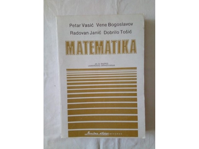 Matematika - Petar Vasić, Vene Bogoslavov