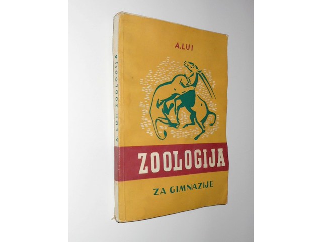 Zoologija za gimnazije - Ante Lui, 1962