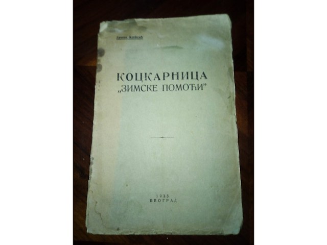 Dusan Aleksic: Kockarnica ,, zimske pomoci` ima posvetu