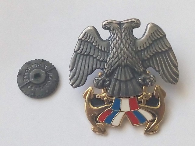 Oznaka za Beretku - Mornarica -Vojnik -Megaplast 1996g