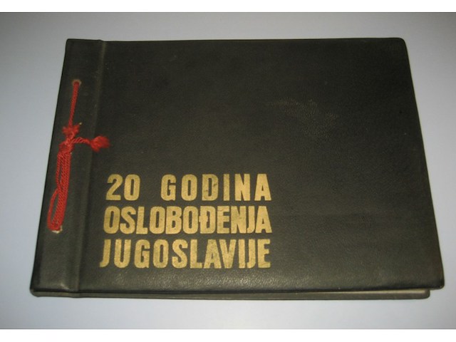 20 godina oslobođenja Jugoslavije foto album