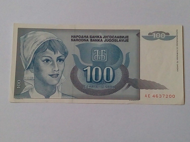 100 Dinara 1992.godine - SRJ -