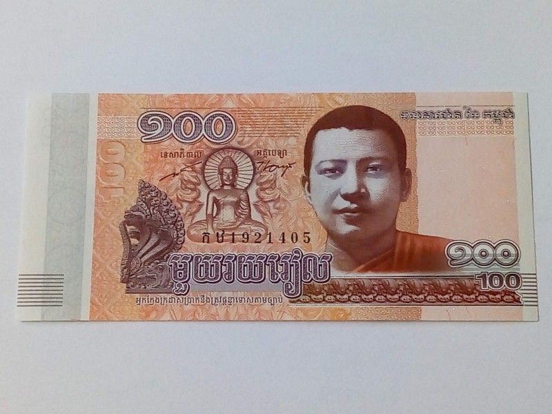 100 Rial 2014.god - Kambodza - Odlicna -