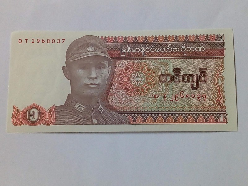 1 Kyat - Mijanmar - Odlicna -