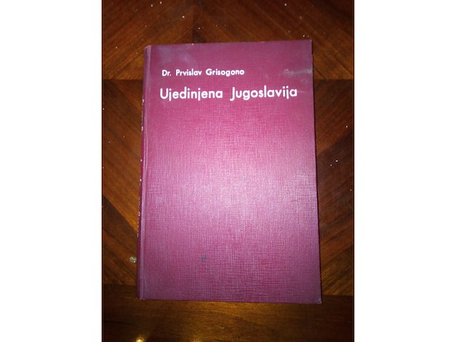 Prvislav Grisogono: Ujedinjena Jugoslavija