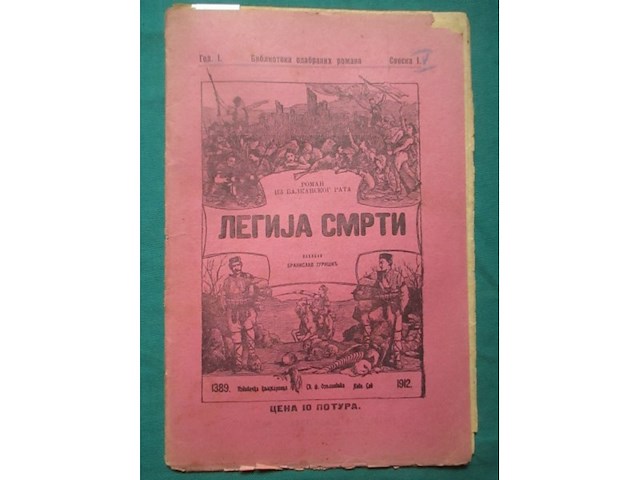 Legija Smrti Roman Iz Balkanskog Rata-Sveska 4 -1912.
