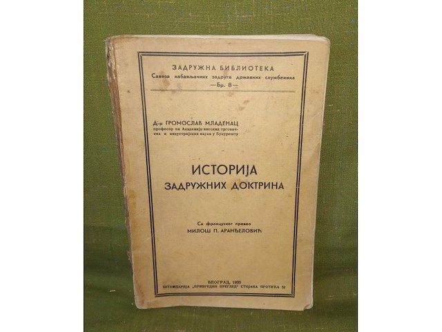 ISTORIJA ZADRUŽNIH DOKTRINA - Dr GROMOSLAV MLADENAC