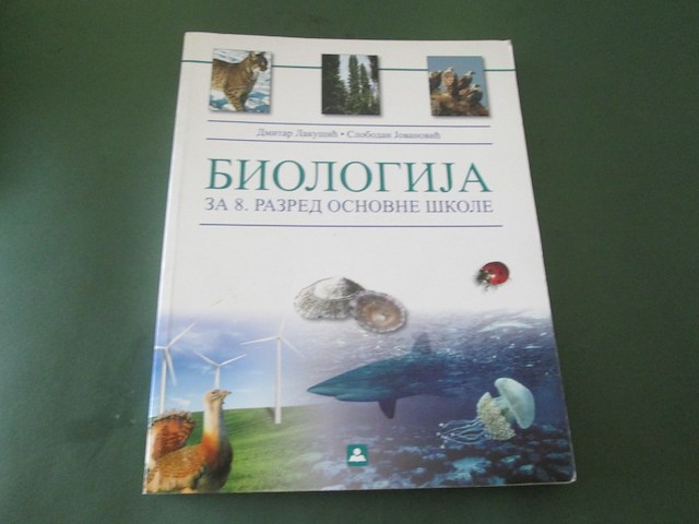 Biologija 8  Dmitar Lakušić, Slobodan Jovanović