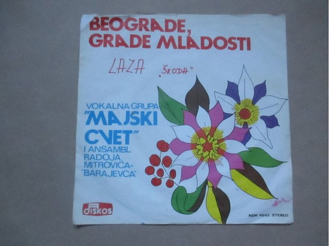 A/4 Vokalna Grupa Majski Cvet-Beograde grade mladosti