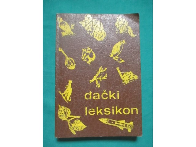 Đački Leksikon 1978.