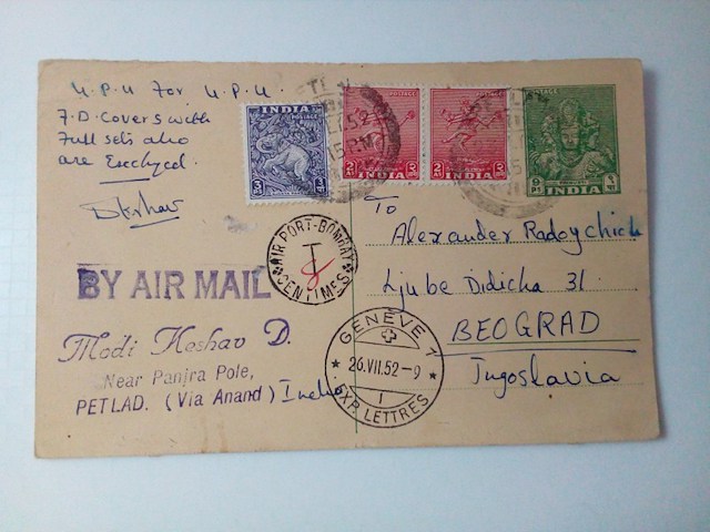 1952 Petlad-Bombay-Geneva-Beograd (P722)