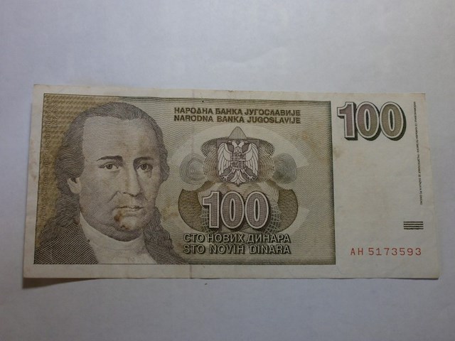 100 Dinara 1996
