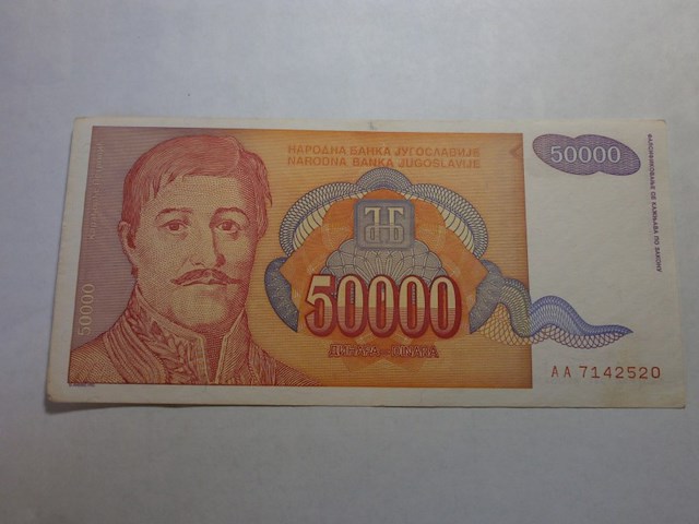 50 000 Dinara 1994