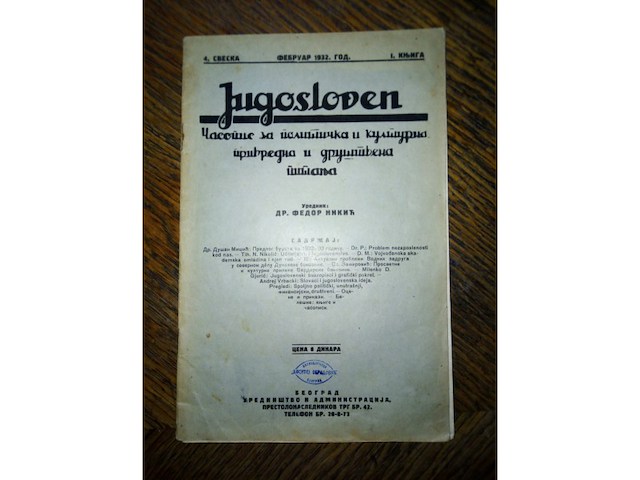 Jugosloven 1 knjiga