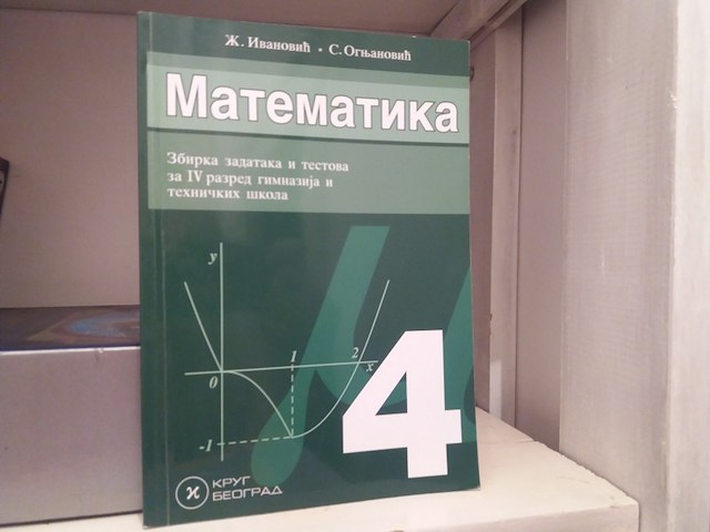 MATEMATIKA,ZBIRKA ZADATAKA I TESTOVA ZA IV RAZRED GIMNA