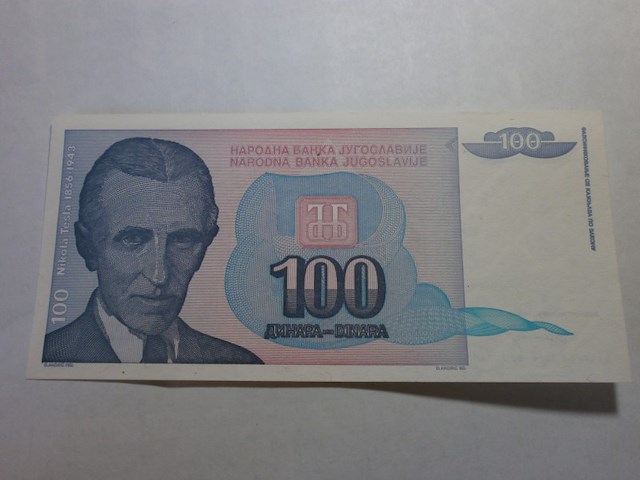 100 dinara 1994