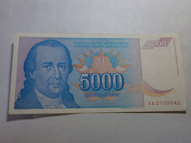 5000 Dinara 1994