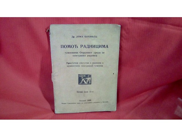 Pomoć radnicima  Dr.Joža Bohinjec n  1929