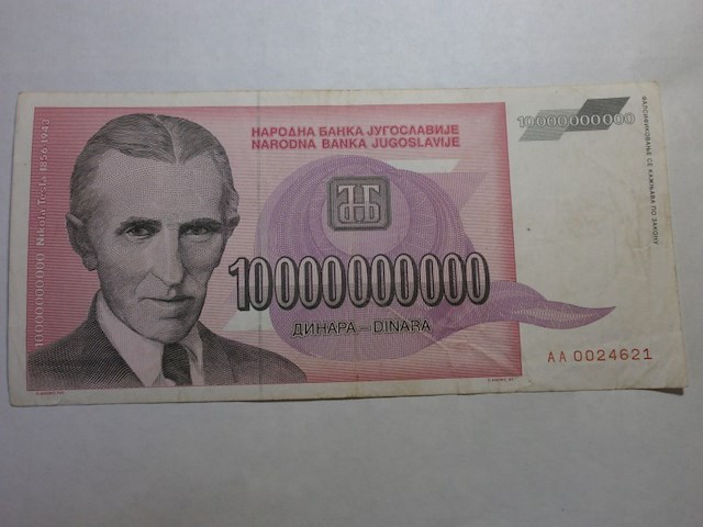 10 000 000 000 Dinara - 1993
