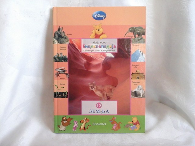 Moja prva enciklopedija Zemlja 13 Disney sa Vinijem Puo
