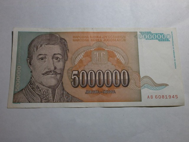 5 000 000 dinara 1993