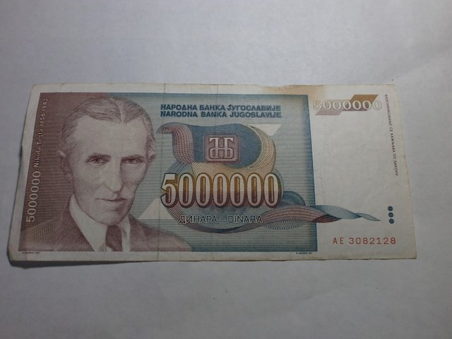5 000 000 DINARA 1993